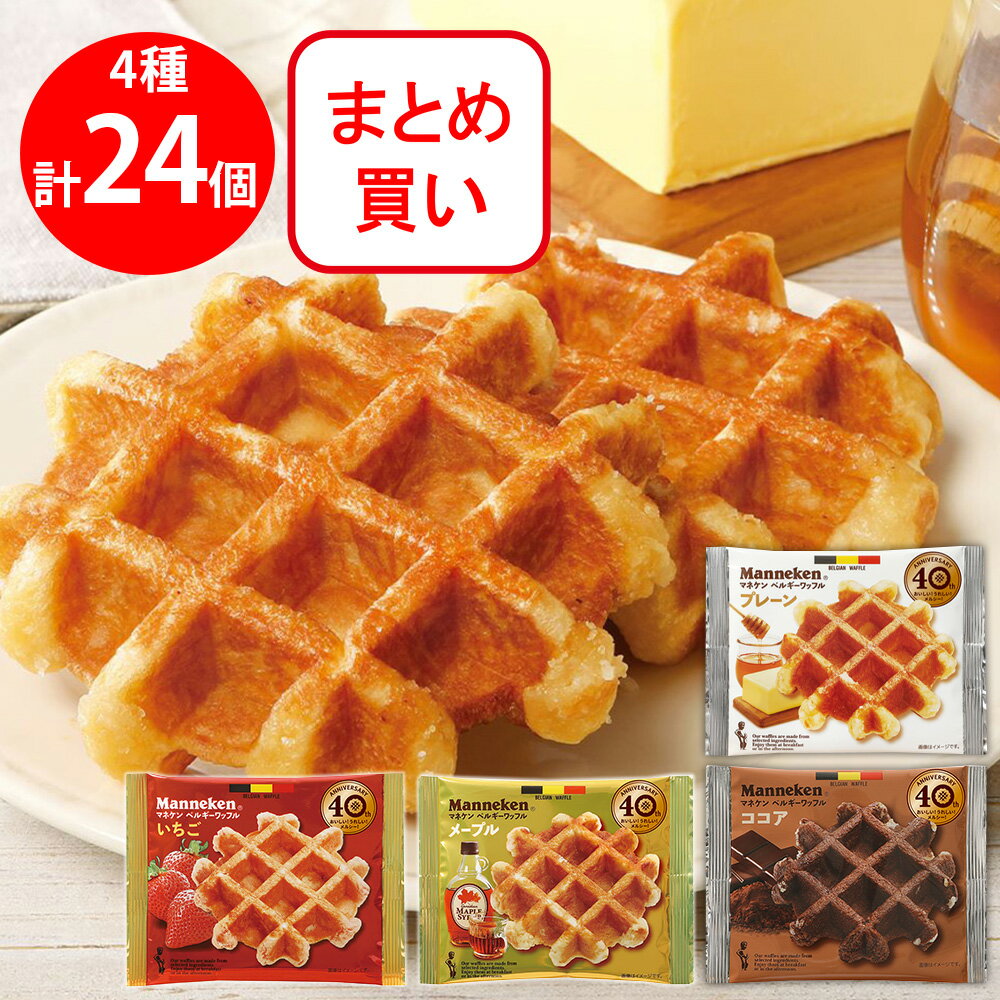 ショップトップ&nbsp;>&nbsp;カテゴリトップ&nbsp;>&nbsp;その他●商品特徴30年の歴史を持つ総合食品卸会社が運営し、家庭用から業務用まで幅広いニーズにお応えする、Smile Spoonが厳選したアソートセッ...