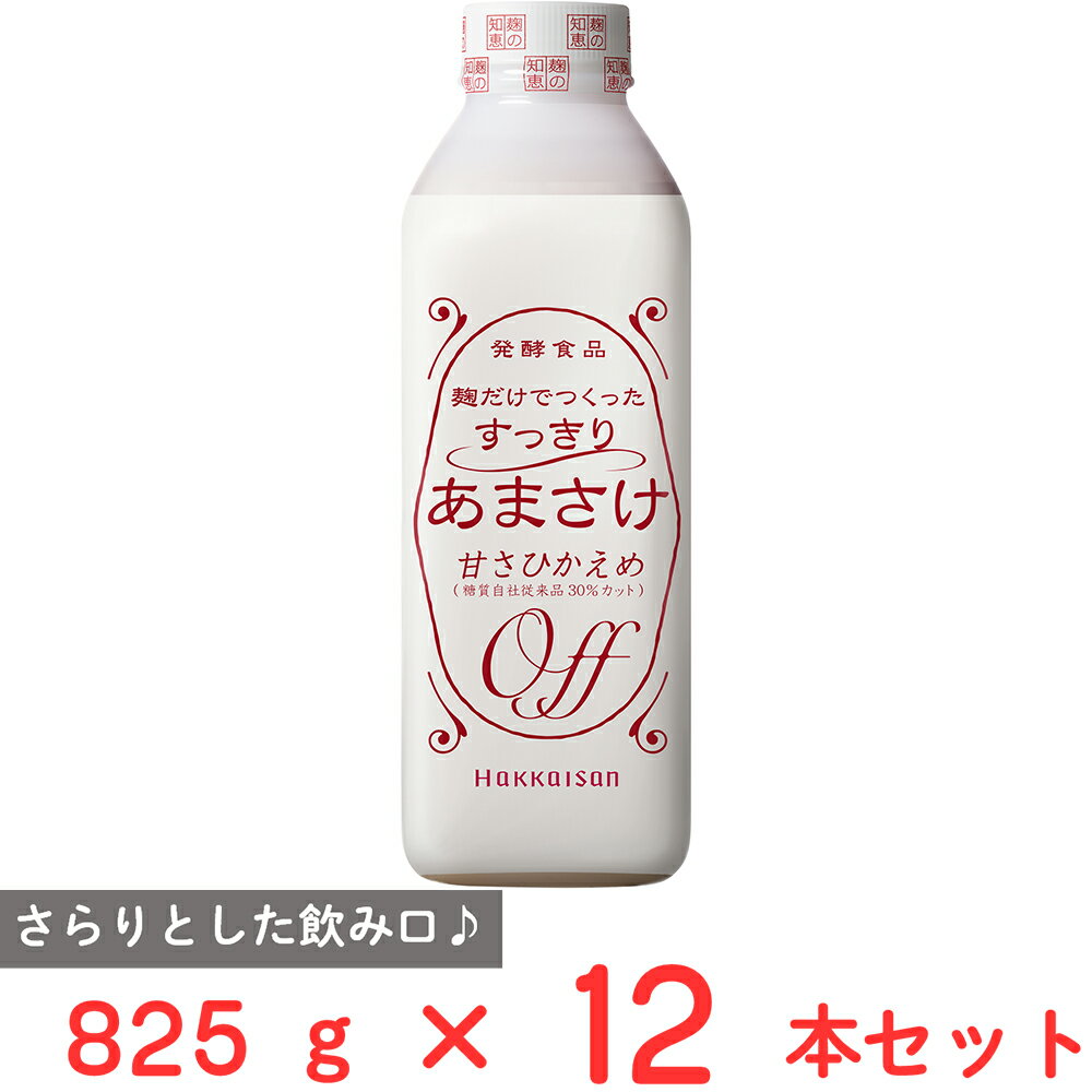 ショップトップ&nbsp;>&nbsp;カテゴリトップ&nbsp;>&nbsp;店内カテゴリ一覧&nbsp;>&nbsp;水・ソフトドリンク&nbsp;>&nbsp;ソフトドリンク&nbsp;>&nbsp;健康...