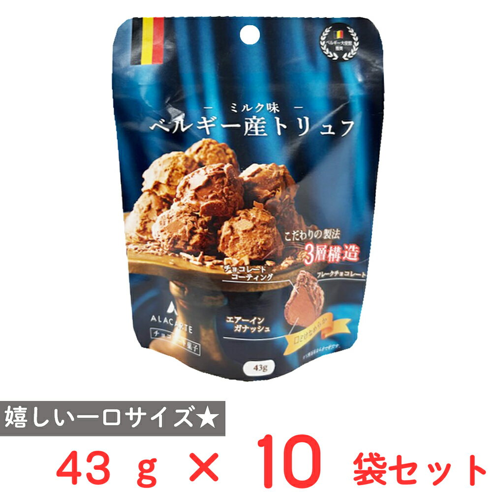 ショップトップ&nbsp;>&nbsp;カテゴリトップ&nbsp;>&nbsp;店内カテゴリ一覧&nbsp;>&nbsp;スイーツ・お菓子&nbsp;>&nbsp;チョコレート&nbsp;>&nbsp;トリュフ...