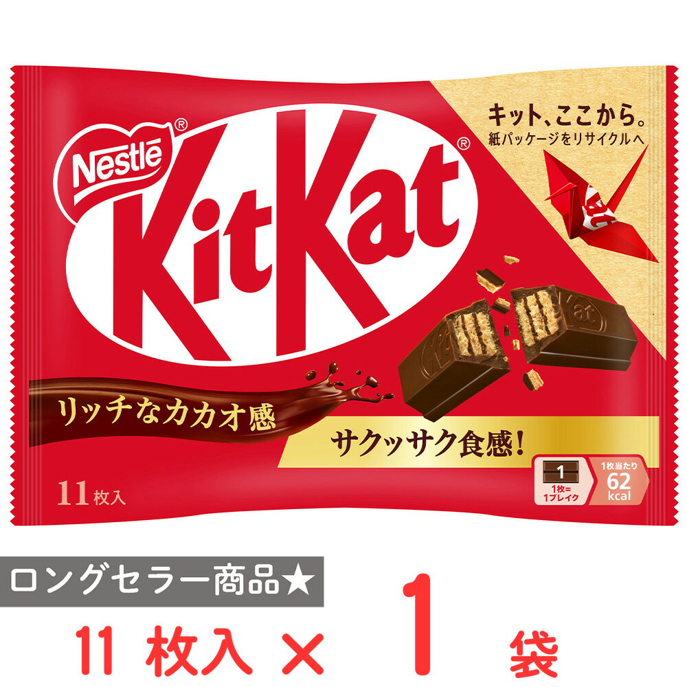 ショップトップ&nbsp;>&nbsp;カテゴリトップ&nbsp;>&nbsp;店内カテゴリ一覧&nbsp;>&nbsp;スイーツ・お菓子&nbsp;>&nbsp;チョコレート&nbsp;>&nbsp;その他●...