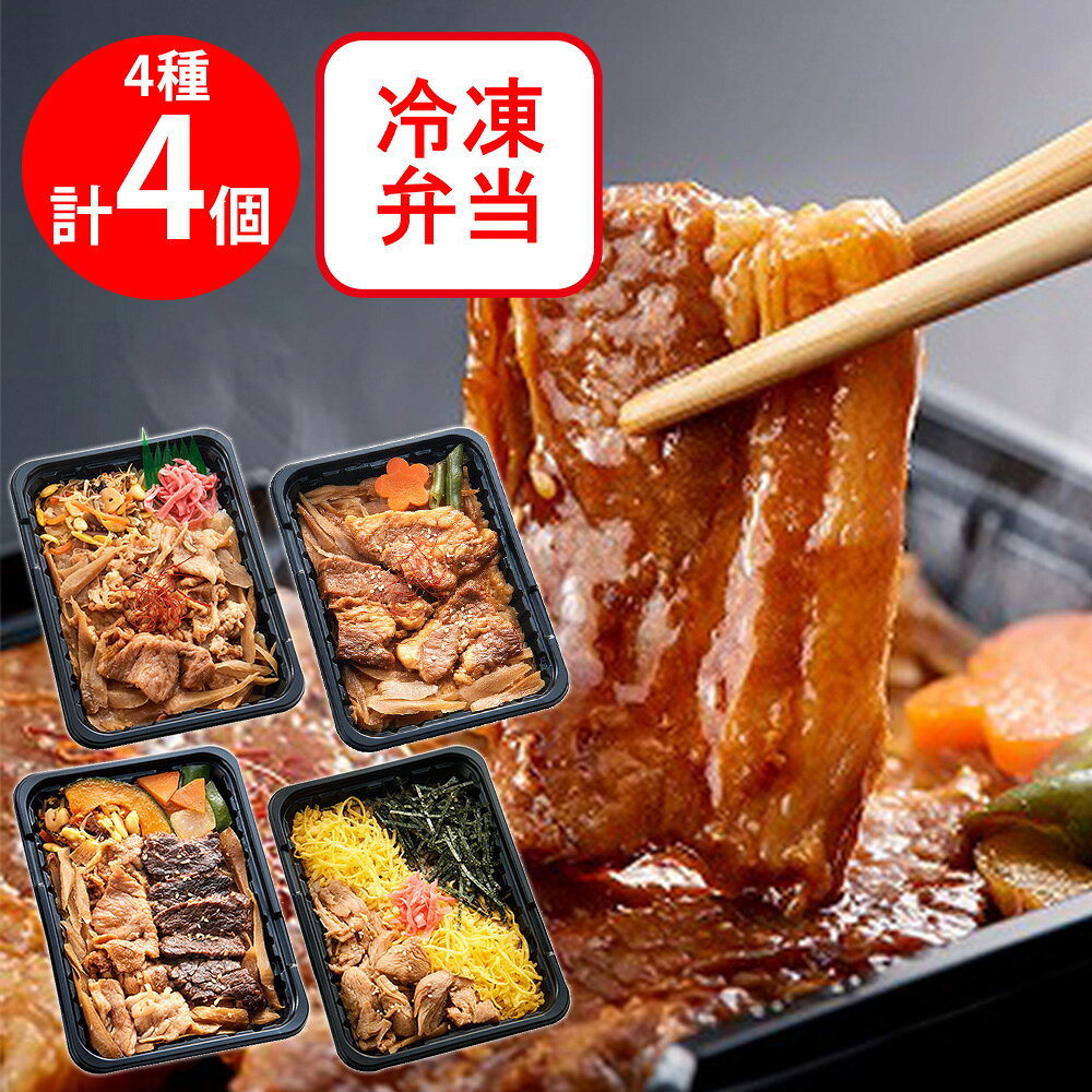 ショップトップ&nbsp;>&nbsp;カテゴリトップ&nbsp;>&nbsp;店内カテゴリ一覧&nbsp;>&nbsp;食品&nbsp;>&nbsp;惣菜・食材&nbsp;>&nbsp;弁当・駅弁●商品特徴3...