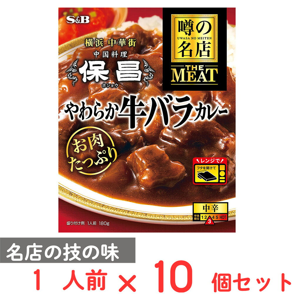ショップトップ&nbsp;>&nbsp;カテゴリトップ&nbsp;>&nbsp;店内カテゴリ一覧&nbsp;>&nbsp;食品&nbsp;>&nbsp;惣菜・食材&nbsp;>&nbsp;レトルト食品&nbsp...