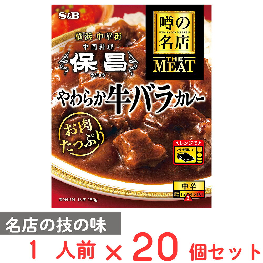ショップトップ&nbsp;>&nbsp;カテゴリトップ&nbsp;>&nbsp;店内カテゴリ一覧&nbsp;>&nbsp;食品&nbsp;>&nbsp;惣菜・食材&nbsp;>&nbsp;レトルト食品&nbsp...