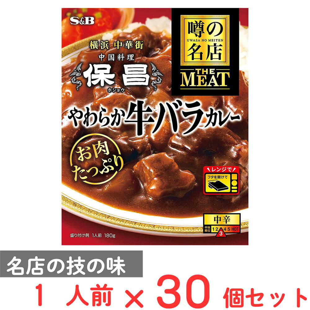 ショップトップ&nbsp;>&nbsp;カテゴリトップ&nbsp;>&nbsp;店内カテゴリ一覧&nbsp;>&nbsp;食品&nbsp;>&nbsp;惣菜・食材&nbsp;>&nbsp;レトルト食品&nbsp...