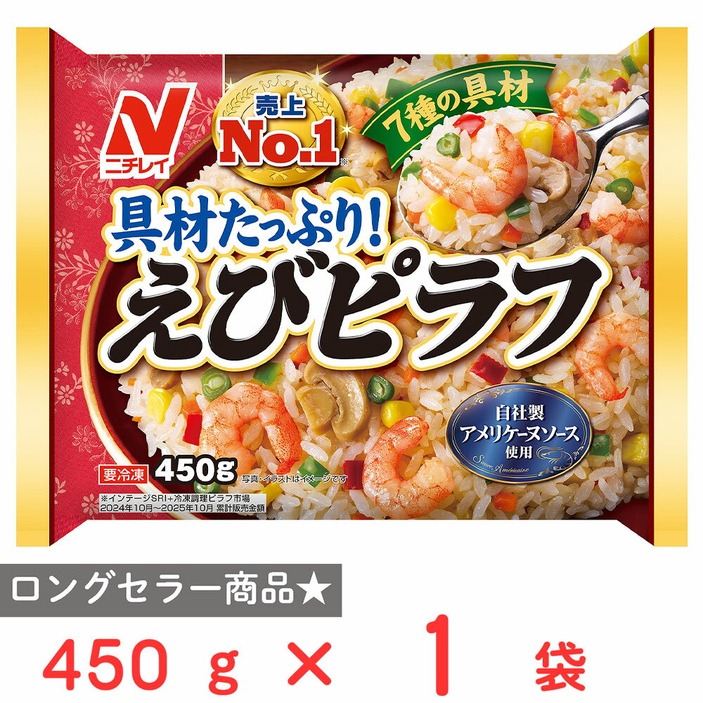ショップトップ&nbsp;>&nbsp;カテゴリトップ&nbsp;>&nbsp;店内カテゴリ一覧&nbsp;>&nbsp;食品&nbsp;>&nbsp;惣菜・食材&nbsp;>&nbsp;冷凍食品&nbsp;&...