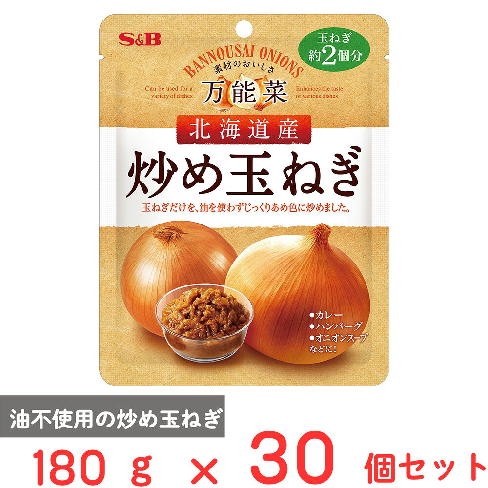 ショップトップ&nbsp;>&nbsp;カテゴリトップ&nbsp;>&nbsp;店内カテゴリ一覧&nbsp;>&nbsp;食品&nbsp;>&nbsp;惣菜・食材&nbsp;>&nbsp;その他●商品特徴北海道...