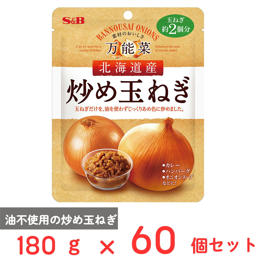 ショップトップ&nbsp;>&nbsp;カテゴリトップ&nbsp;>&nbsp;店内カテゴリ一覧&nbsp;>&nbsp;食品&nbsp;>&nbsp;惣菜・食材&nbsp;>&nbsp;その他●商品特徴北海道...