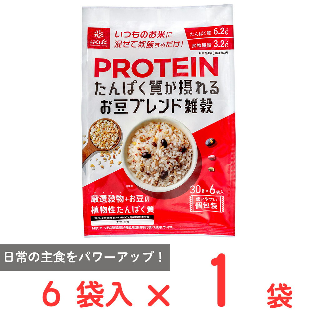 ショップトップ&nbsp;>&nbsp;カテゴリトップ&nbsp;>&nbsp;店内カテゴリ一覧&nbsp;>&nbsp;食品&nbsp;>&nbsp;米・雑穀&nbsp;>&nbsp;雑穀&nbsp;>...
