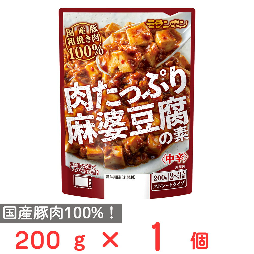 ショップトップ&nbsp;>&nbsp;カテゴリトップ&nbsp;>&nbsp;店内カテゴリ一覧&nbsp;>&nbsp;食品&nbsp;>&nbsp;調味料&nbsp;>&nbsp;中華調味料&nbsp;&g...