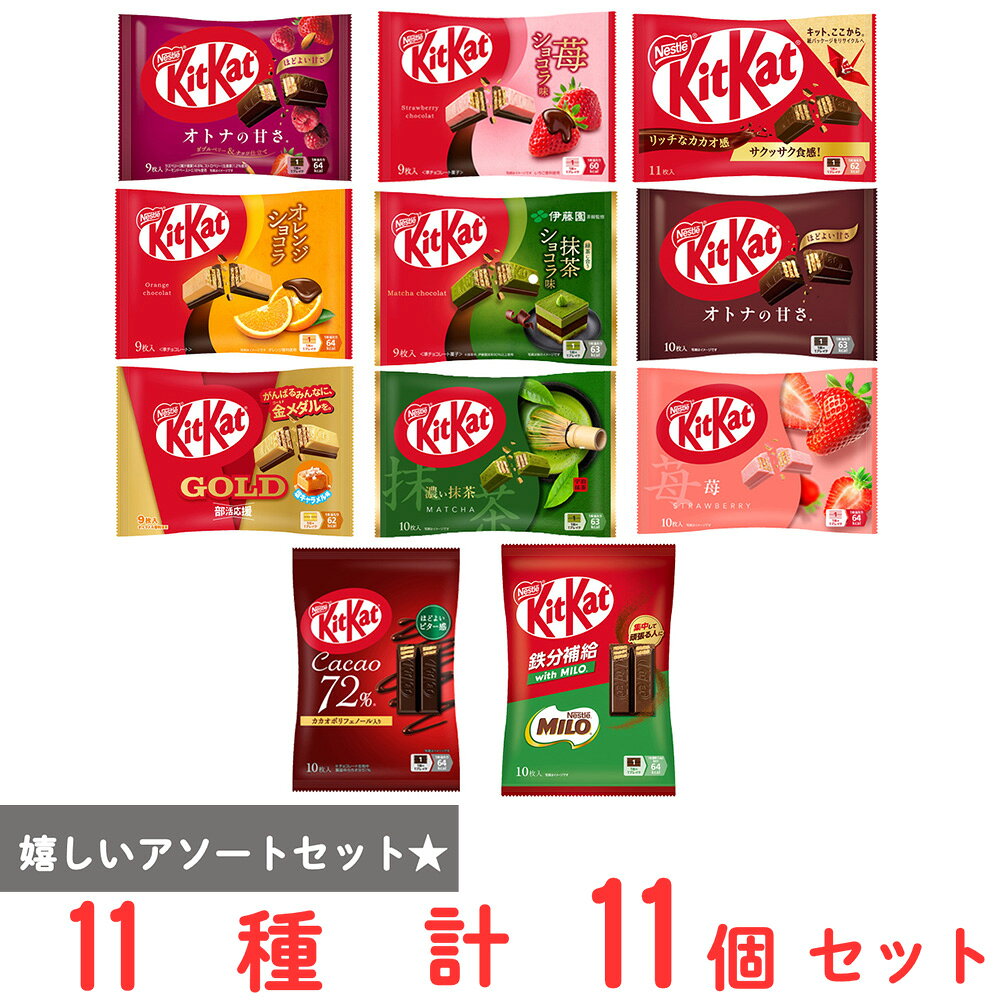 ショップトップ&nbsp;>&nbsp;カテゴリトップ&nbsp;>&nbsp;店内カテゴリ一覧&nbsp;>&nbsp;スイーツ・お菓子&nbsp;>&nbsp;チョコレート&nbsp;>&nbsp;チョコレ...