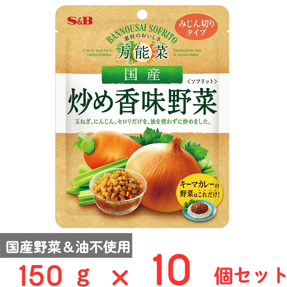 ショップトップ&nbsp;>&nbsp;カテゴリトップ&nbsp;>&nbsp;店内カテゴリ一覧&nbsp;>&nbsp;食品&nbsp;>&nbsp;惣菜・食材&nbsp;>&nbsp;その他●商品特徴みじん...