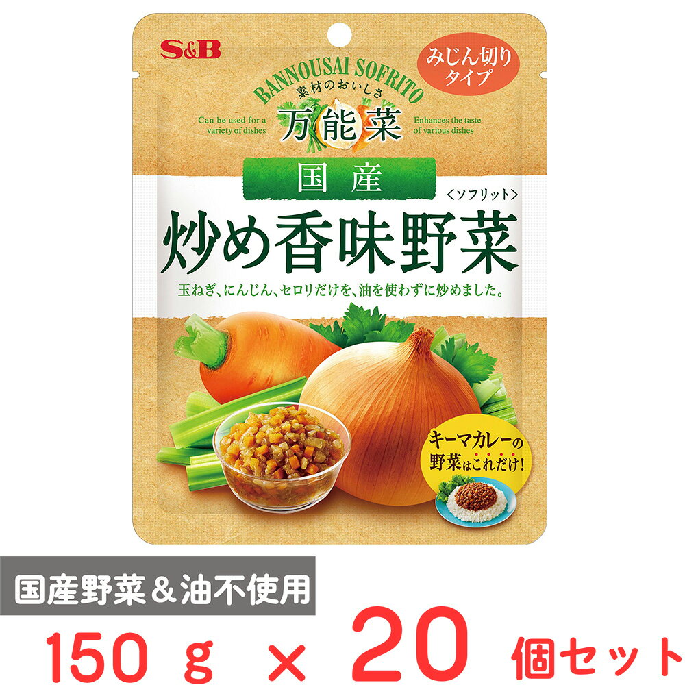 ショップトップ&nbsp;>&nbsp;カテゴリトップ&nbsp;>&nbsp;店内カテゴリ一覧&nbsp;>&nbsp;食品&nbsp;>&nbsp;惣菜・食材&nbsp;>&nbsp;その他●商品特徴みじん...