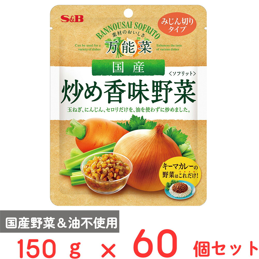 ショップトップ&nbsp;>&nbsp;カテゴリトップ&nbsp;>&nbsp;店内カテゴリ一覧&nbsp;>&nbsp;食品&nbsp;>&nbsp;惣菜・食材&nbsp;>&nbsp;その他●商品特徴みじん...