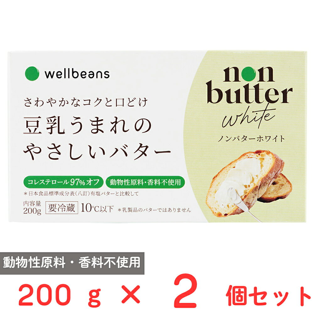 ショップトップ&nbsp;>&nbsp;カテゴリトップ&nbsp;>&nbsp;店内カテゴリ一覧&nbsp;>&nbsp;食品&nbsp;>&nbsp;チーズ・乳製品&nbsp;>&nbsp;バター●商品特徴ノ...