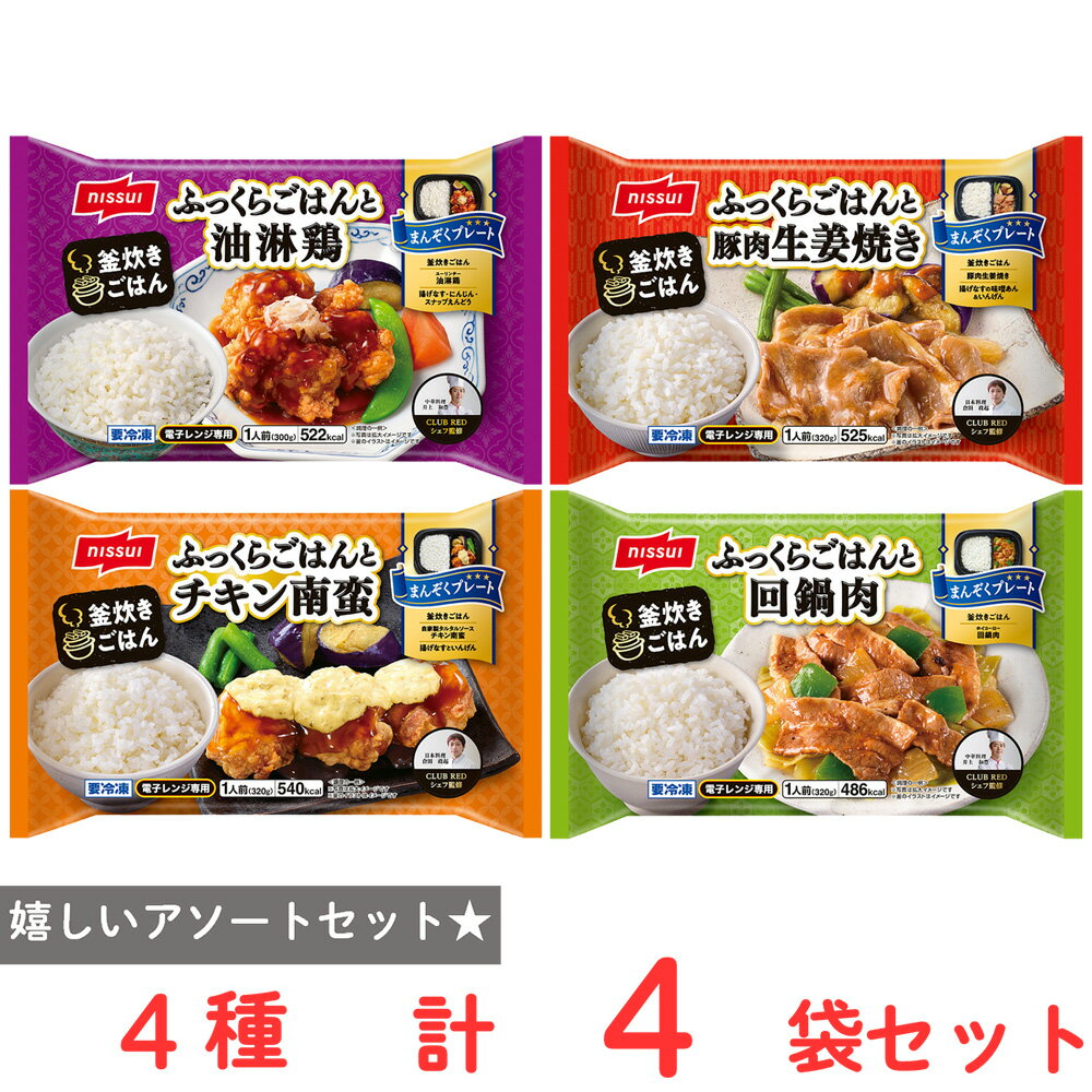 ショップトップ&nbsp;>&nbsp;カテゴリトップ&nbsp;>&nbsp;店内カテゴリ一覧&nbsp;>&nbsp;食品&nbsp;>&nbsp;惣菜・食材&nbsp;>&nbsp;冷凍食品●商品特徴30...