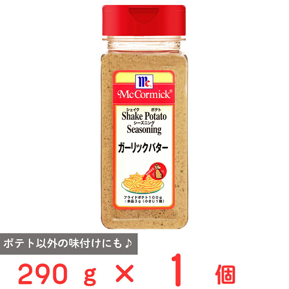 ショップトップ&nbsp;>&nbsp;カテゴリトップ&nbsp;>&nbsp;店内カテゴリ一覧&nbsp;>&nbsp;食品&nbsp;>&nbsp;調味料●商品特徴ニンニクと濃厚なバターの香りが後引く美味しさのポ...