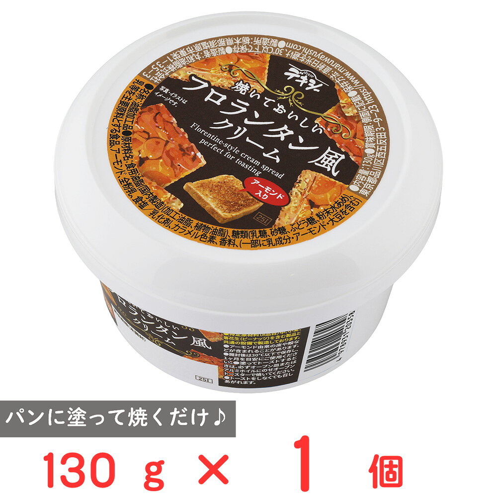 ショップトップ&nbsp;>&nbsp;カテゴリトップ&nbsp;>&nbsp;店内カテゴリ一覧&nbsp;>&nbsp;食品&nbsp;>&nbsp;パン・ジャム・シリアル&nbsp;>&nbsp;ジャム&n...