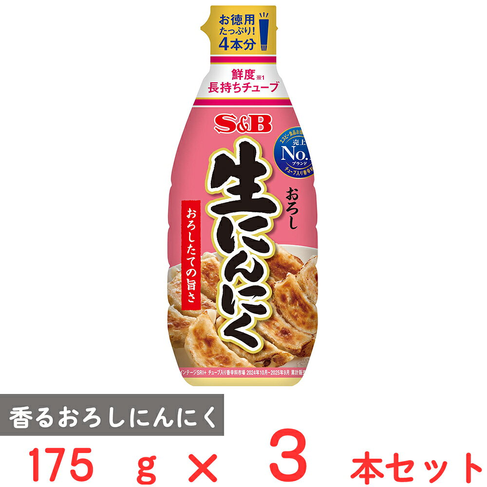 ショップトップ&nbsp;>&nbsp;カテゴリトップ&nbsp;>&nbsp;店内カテゴリ一覧&nbsp;>&nbsp;食品&nbsp;>&nbsp;野菜・きのこ&nbsp;>&nbsp;にんにく●商品特徴空...