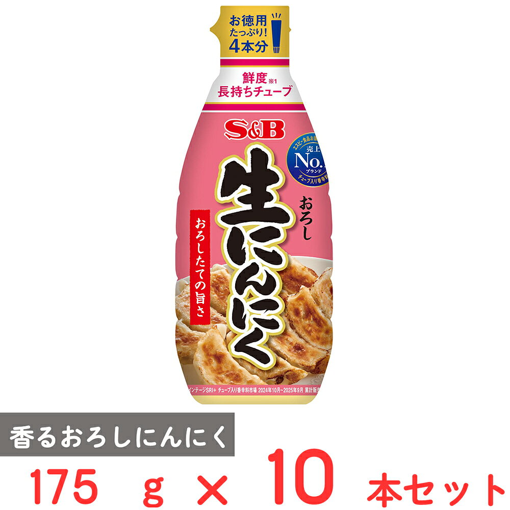 ショップトップ&nbsp;>&nbsp;カテゴリトップ&nbsp;>&nbsp;店内カテゴリ一覧&nbsp;>&nbsp;食品&nbsp;>&nbsp;野菜・きのこ&nbsp;>&nbsp;にんにく●商品特徴空...