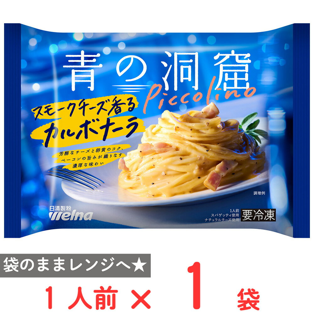ショップトップ&nbsp;>&nbsp;カテゴリトップ&nbsp;>&nbsp;店内カテゴリ一覧&nbsp;>&nbsp;食品&nbsp;>&nbsp;麺類&nbsp;>&nbsp;パスタ●商品特徴気軽に本格イ...