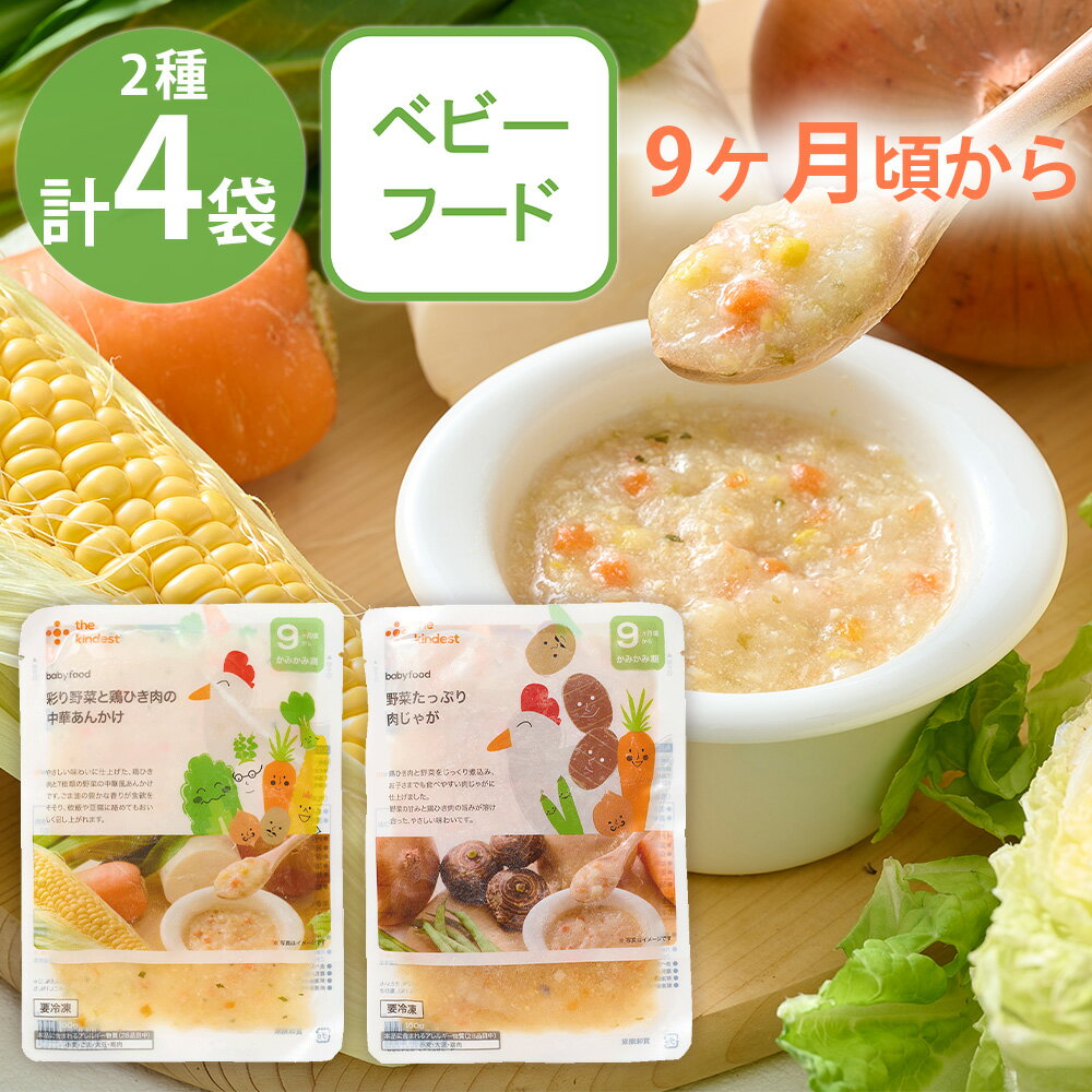 ショップトップ&nbsp;>&nbsp;カテゴリトップ&nbsp;>&nbsp;店内カテゴリ一覧&nbsp;>&nbsp;食品&nbsp;>&nbsp;惣菜・食材&nbsp;>&nbsp;洋風惣菜&nbsp;&...