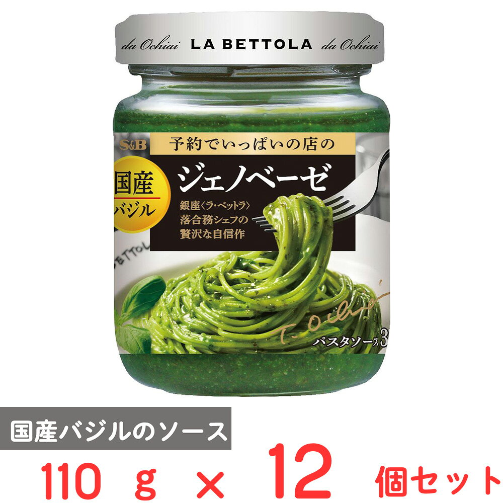 ショップトップ&nbsp;>&nbsp;カテゴリトップ&nbsp;>&nbsp;店内カテゴリ一覧&nbsp;>&nbsp;食品&nbsp;>&nbsp;麺類&nbsp;>&nbsp;パスタ&nbsp;>&...