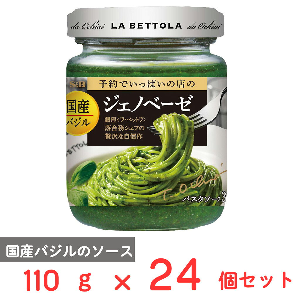 ショップトップ&nbsp;>&nbsp;カテゴリトップ&nbsp;>&nbsp;店内カテゴリ一覧&nbsp;>&nbsp;食品&nbsp;>&nbsp;麺類&nbsp;>&nbsp;パスタ&nbsp;>&...