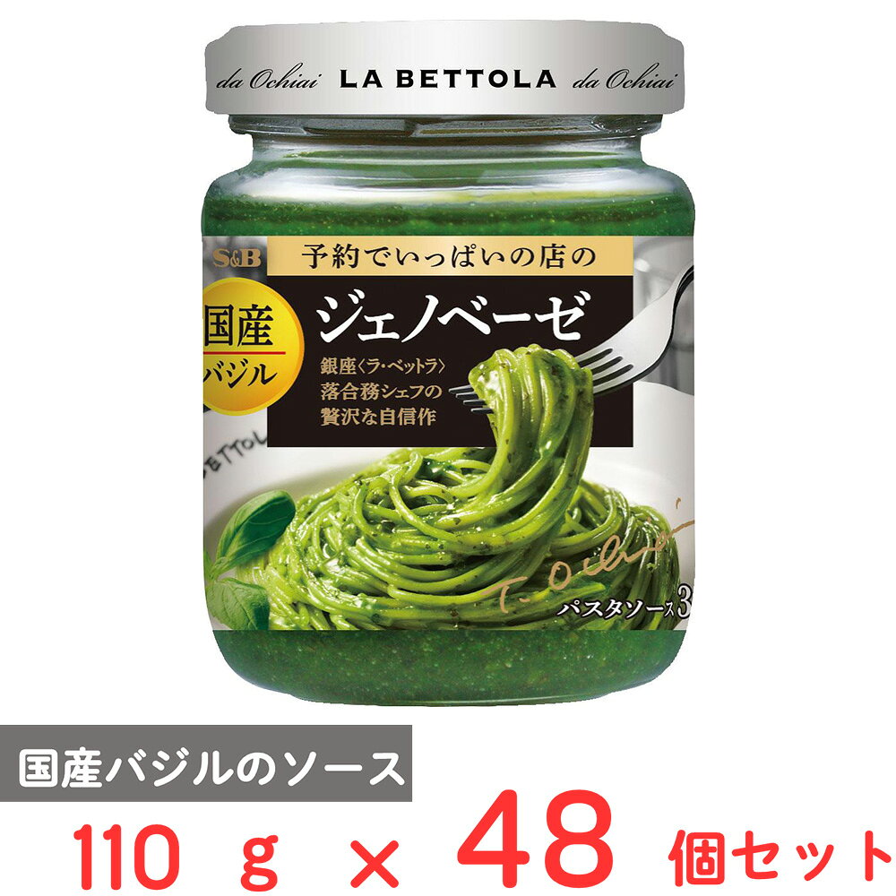 ショップトップ&nbsp;>&nbsp;カテゴリトップ&nbsp;>&nbsp;店内カテゴリ一覧&nbsp;>&nbsp;食品&nbsp;>&nbsp;麺類&nbsp;>&nbsp;パスタ&nbsp;>&...
