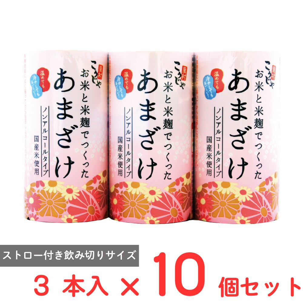 ショップトップ&nbsp;>&nbsp;カテゴリトップ&nbsp;>&nbsp;店内カテゴリ一覧&nbsp;>&nbsp;水・ソフトドリンク&nbsp;>&nbsp;ソフトドリンク&nbsp;>&nbsp;健康...