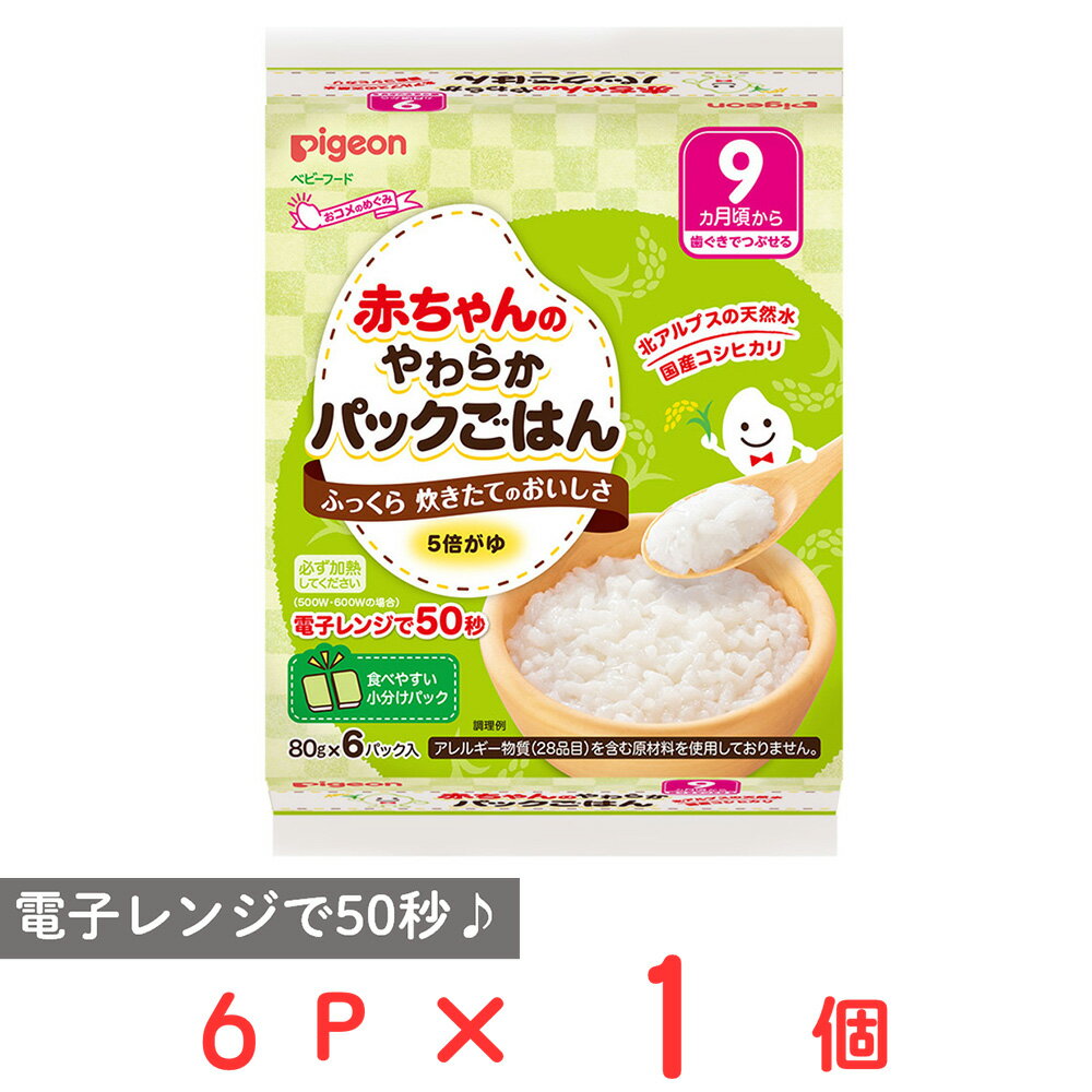 ショップトップ&nbsp;>&nbsp;カテゴリトップ&nbsp;>&nbsp;店内カテゴリ一覧&nbsp;>&nbsp;食品&nbsp;>&nbsp;惣菜・食材&nbsp;>&nbsp;レトルト食品●商品特徴...