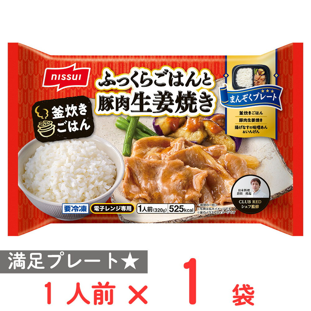 ショップトップ&nbsp;>&nbsp;カテゴリトップ&nbsp;>&nbsp;店内カテゴリ一覧&nbsp;>&nbsp;食品&nbsp;>&nbsp;惣菜・食材&nbsp;>&nbsp;冷凍食品&nbsp;&...