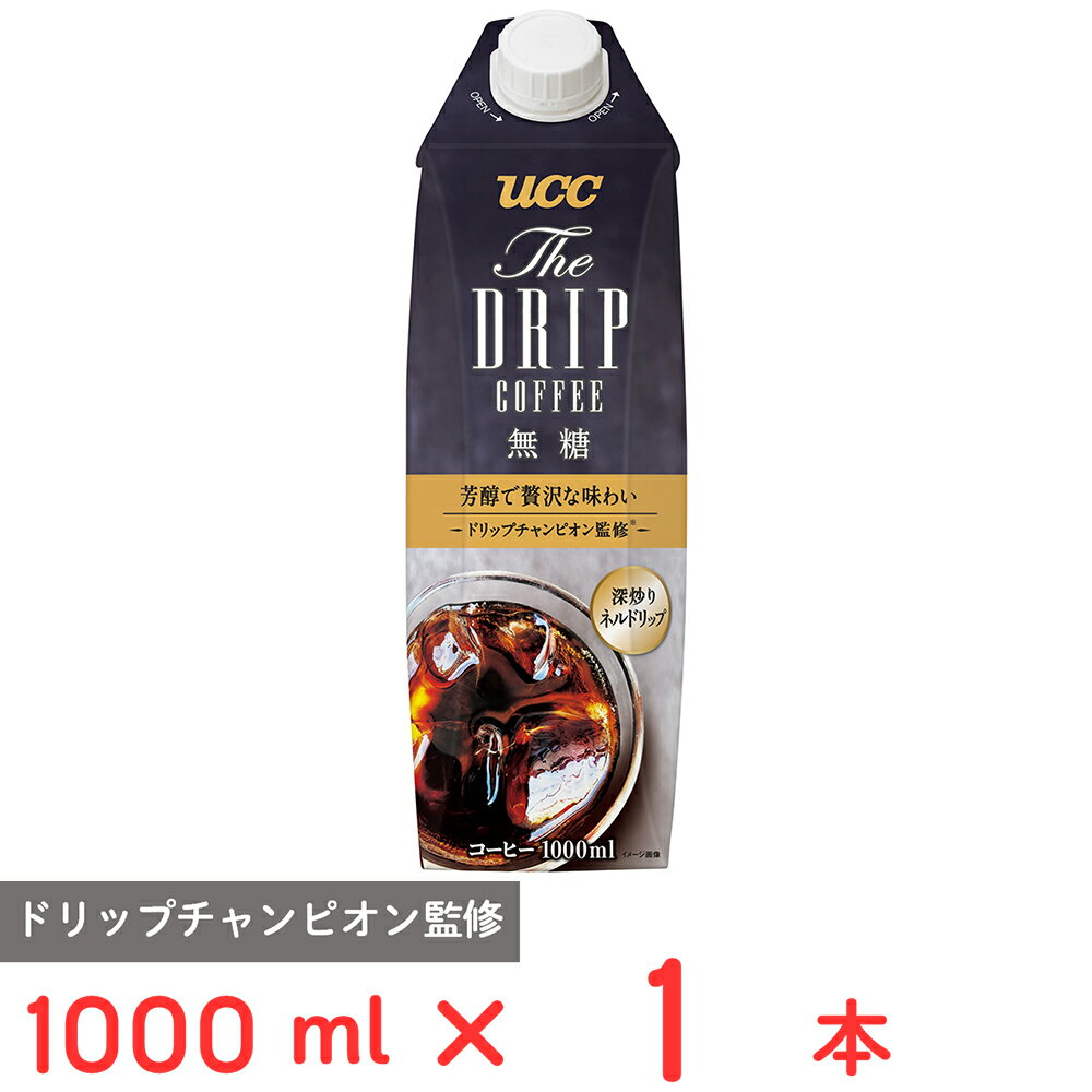 ショップトップ&nbsp;>&nbsp;カテゴリトップ&nbsp;>&nbsp;店内カテゴリ一覧&nbsp;>&nbsp;水・ソフトドリンク&nbsp;>&nbsp;ソフトドリンク&nbsp;>&nbsp;コー...