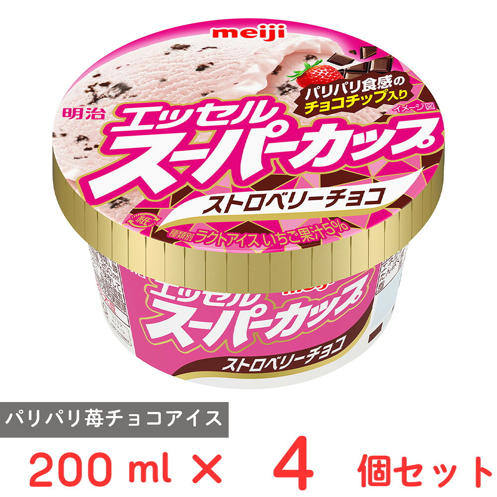 ショップトップ&nbsp;>&nbsp;カテゴリトップ&nbsp;>&nbsp;店内カテゴリ一覧&nbsp;>&nbsp;スイーツ・お菓子&nbsp;>&nbsp;アイスクリーム・シャーベット&nbsp;>&n...