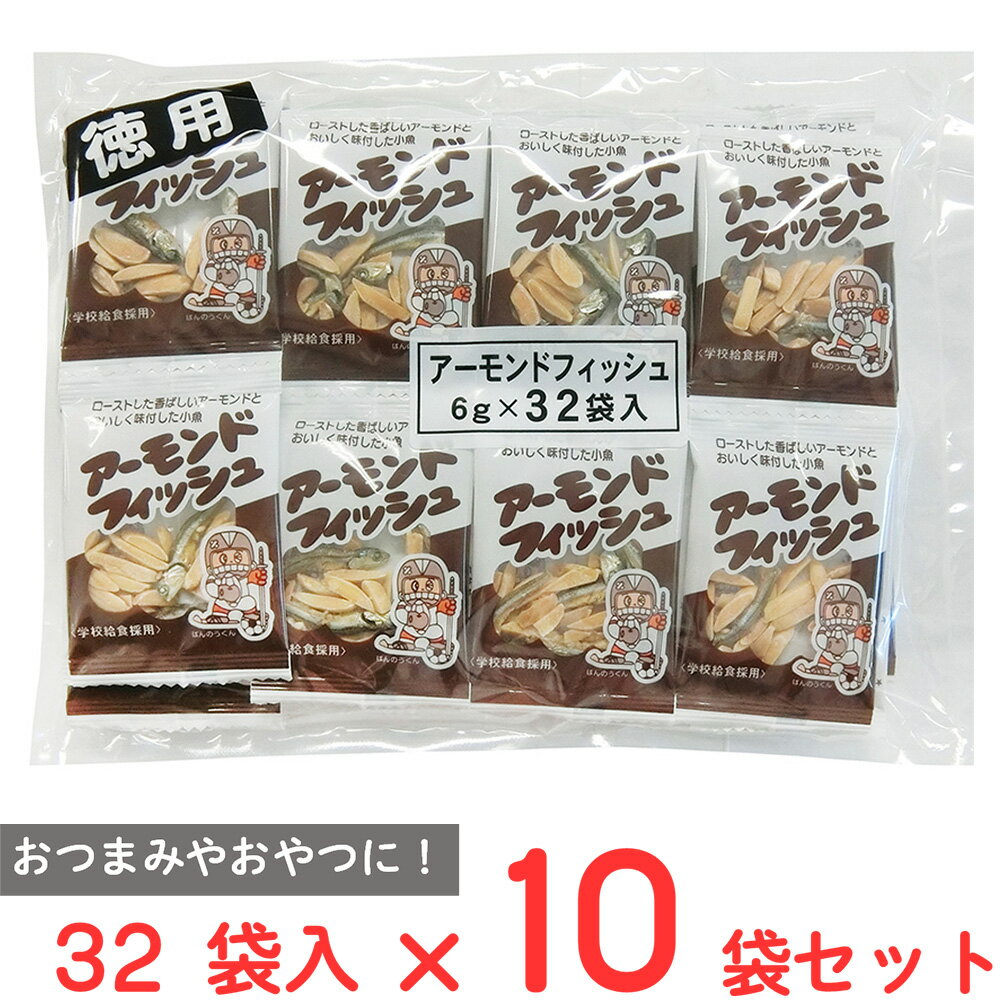 ショップトップ&nbsp;>&nbsp;カテゴリトップ&nbsp;>&nbsp;店内カテゴリ一覧&nbsp;>&nbsp;スイーツ・お菓子&nbsp;>&nbsp;ナッツ●商品特徴おいしく味付けした小魚とローストした...