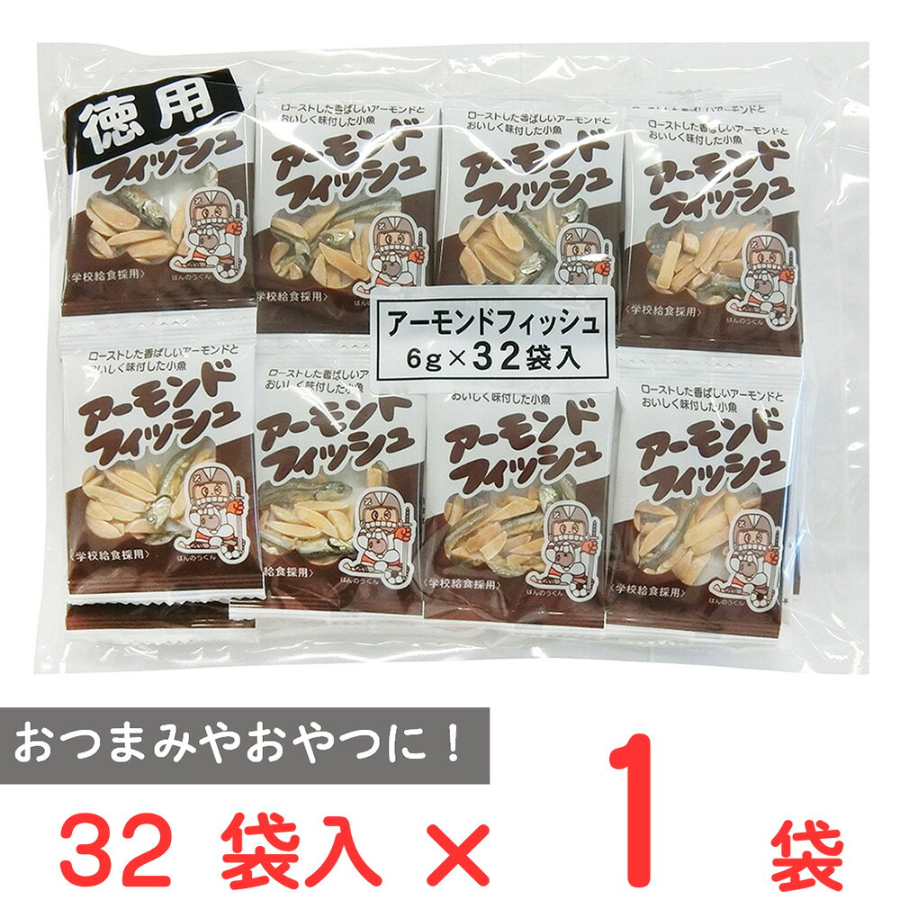 ショップトップ&nbsp;>&nbsp;カテゴリトップ&nbsp;>&nbsp;店内カテゴリ一覧&nbsp;>&nbsp;スイーツ・お菓子&nbsp;>&nbsp;ナッツ●商品特徴おいしく味付けした小魚とローストした...