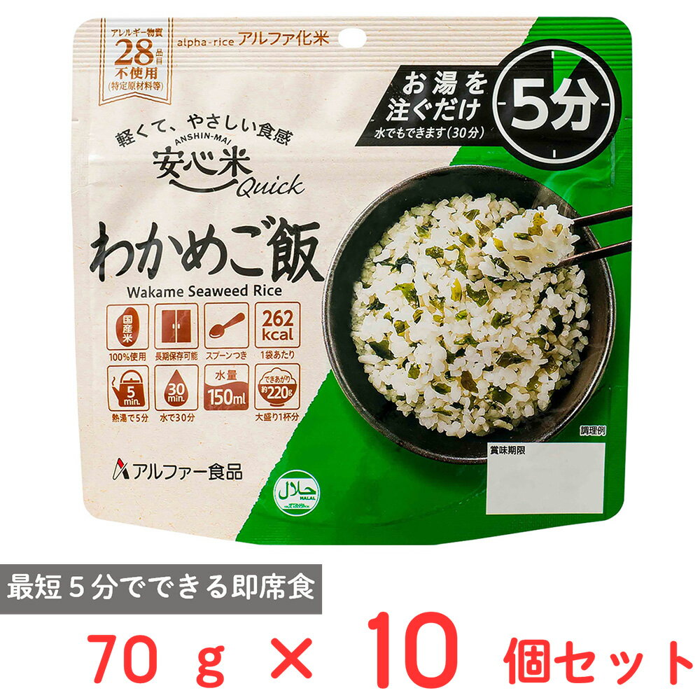 ショップトップ&nbsp;>&nbsp;カテゴリトップ&nbsp;>&nbsp;店内カテゴリ一覧&nbsp;>&nbsp;食品&nbsp;>&nbsp;惣菜・食材&nbsp;>&nbsp;レトルト食品&nbsp...