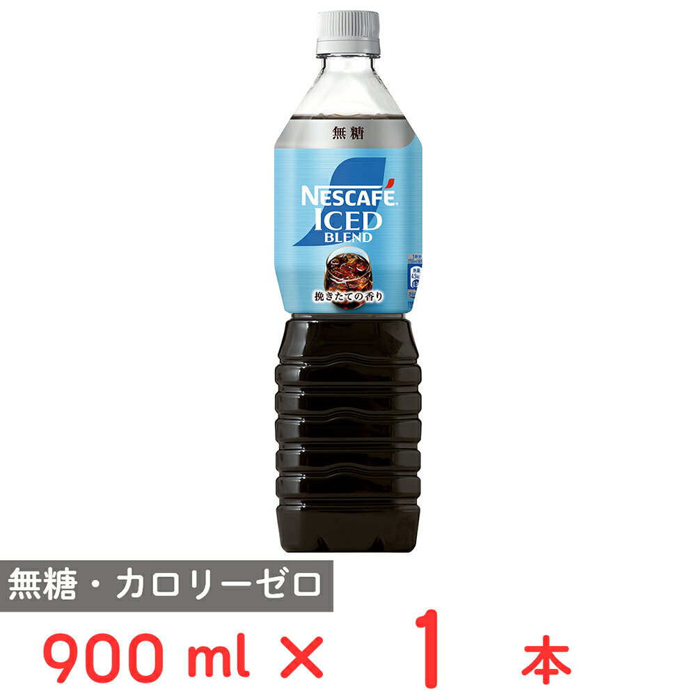 ショップトップ&nbsp;>&nbsp;カテゴリトップ&nbsp;>&nbsp;店内カテゴリ一覧&nbsp;>&nbsp;水・ソフトドリンク&nbsp;>&nbsp;ソフトドリンク&nbsp;>&nbsp;コー...
