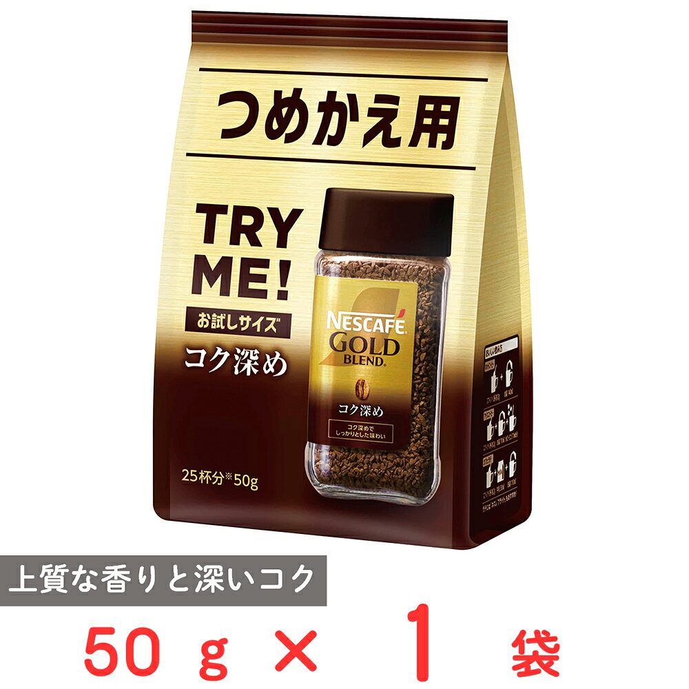 ショップトップ&nbsp;>&nbsp;カテゴリトップ&nbsp;>&nbsp;店内カテゴリ一覧&nbsp;>&nbsp;水・ソフトドリンク&nbsp;>&nbsp;コーヒー&nbsp;>&nbsp;その他&n...
