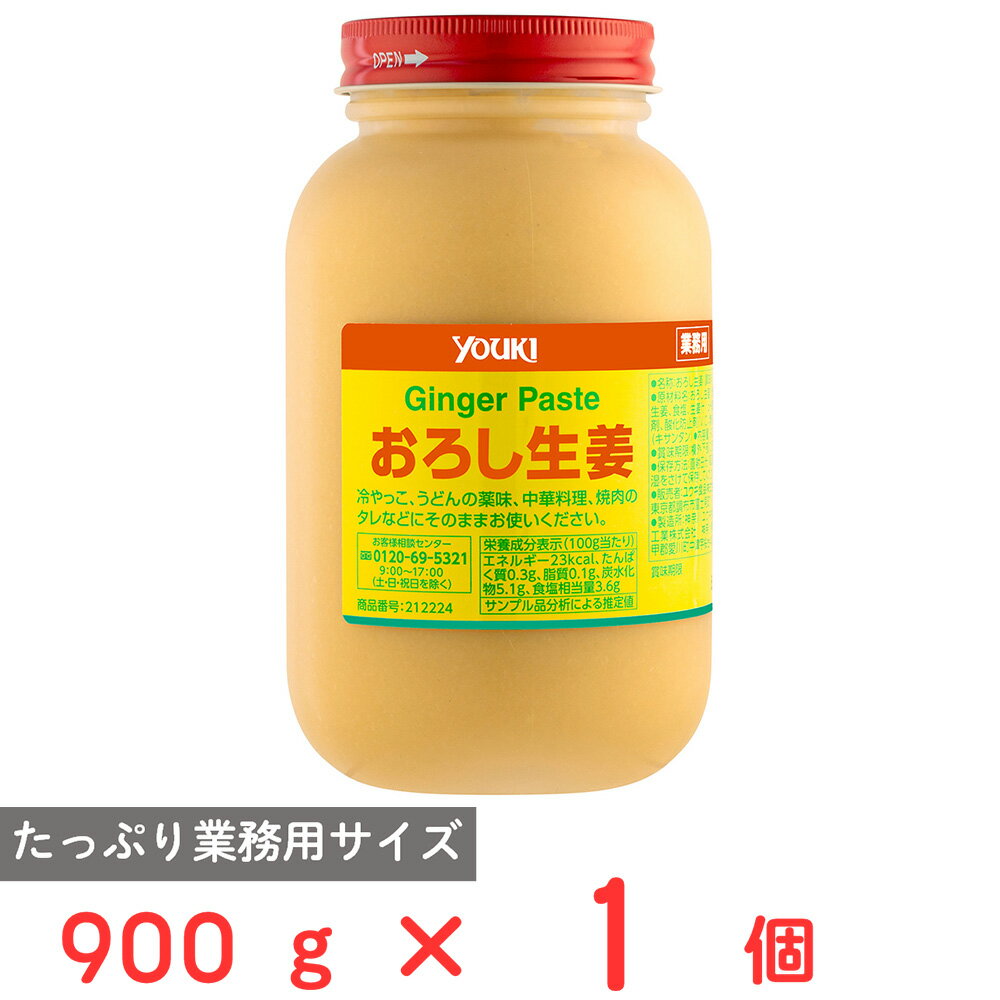 ショップトップ&nbsp;>&nbsp;カテゴリトップ&nbsp;>&nbsp;店内カテゴリ一覧&nbsp;>&nbsp;食品&nbsp;>&nbsp;調味料●商品特徴生姜の爽やかな香りと辛みをそのまま残したすりおろ...