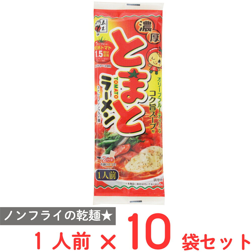 ショップトップ&nbsp;>&nbsp;カテゴリトップ&nbsp;>&nbsp;店内カテゴリ一覧&nbsp;>&nbsp;食品&nbsp;>&nbsp;麺類&nbsp;>&nbsp;ラーメン●商品特徴しっかりと...