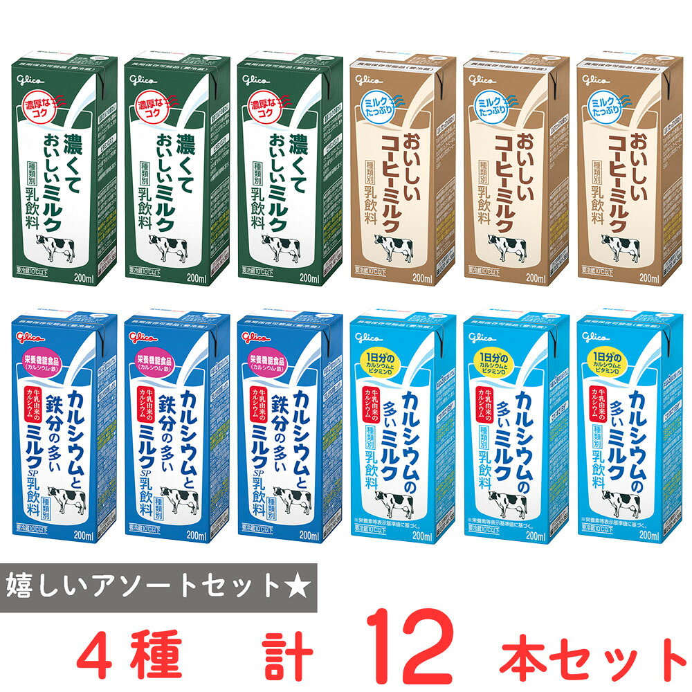 ショップトップ&nbsp;>&nbsp;カテゴリトップ&nbsp;>&nbsp;店内カテゴリ一覧&nbsp;>&nbsp;食品&nbsp;>&nbsp;チーズ・乳製品&nbsp;>&nbsp;牛乳●商品特徴30...