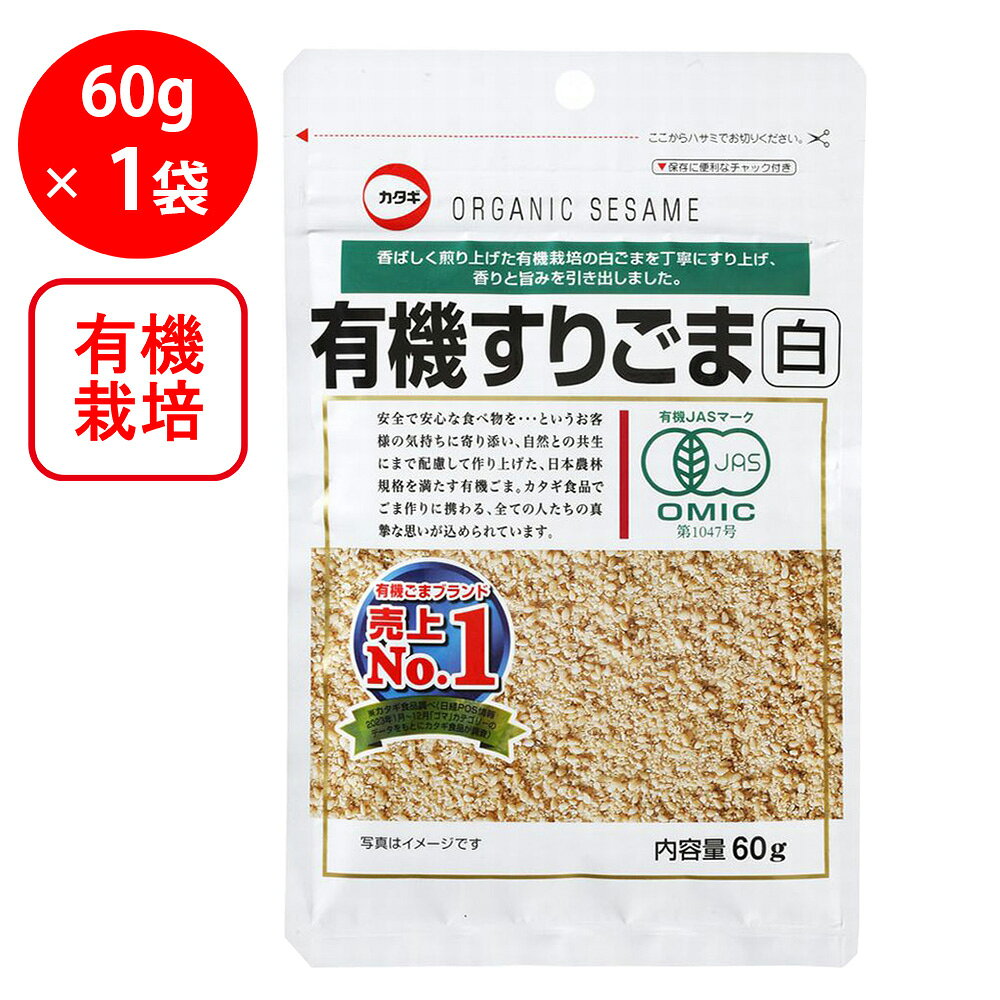 ショップトップ&nbsp;>&nbsp;カテゴリトップ&nbsp;>&nbsp;店内カテゴリ一覧&nbsp;>&nbsp;食品&nbsp;>&nbsp;乾物・粉類&nbsp;>&nbsp;乾物&nbsp;&gt...