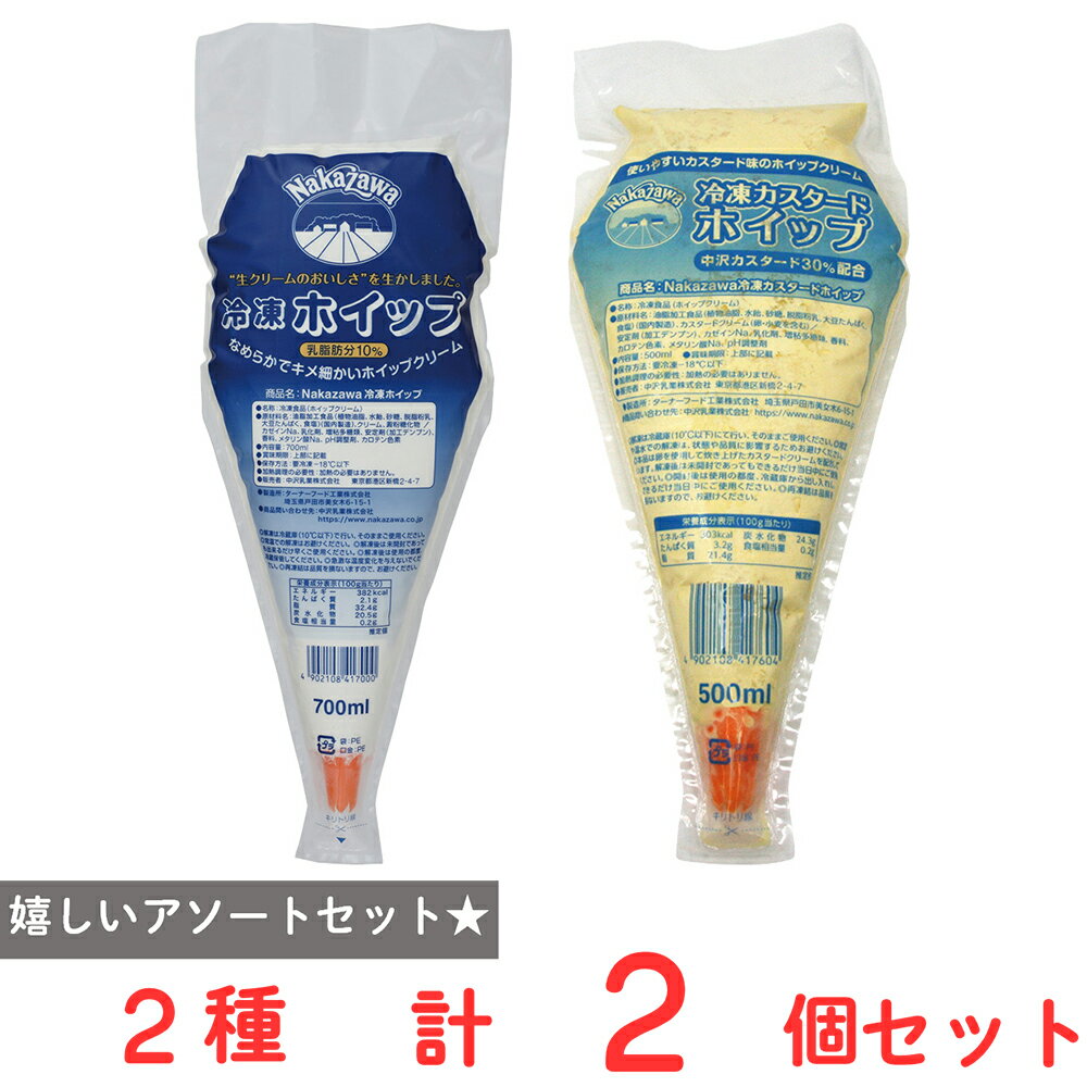 ショップトップ&nbsp;>&nbsp;カテゴリトップ&nbsp;>&nbsp;店内カテゴリ一覧&nbsp;>&nbsp;食品&nbsp;>&nbsp;チーズ・乳製品&nbsp;>&nbsp;生クリーム●商品特...