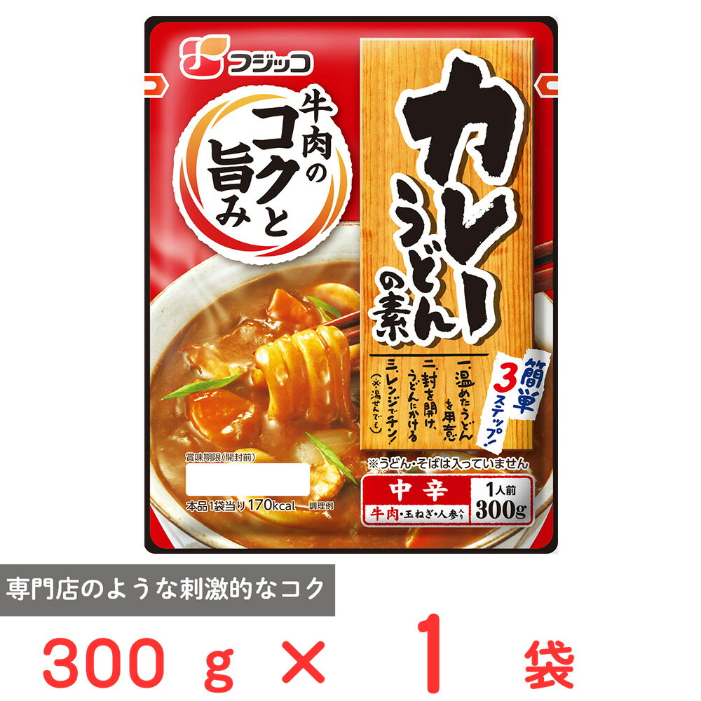 ショップトップ&nbsp;>&nbsp;カテゴリトップ&nbsp;>&nbsp;店内カテゴリ一覧&nbsp;>&nbsp;食品&nbsp;>&nbsp;調味料&nbsp;>&nbsp;ルー・ペースト&nbsp;...
