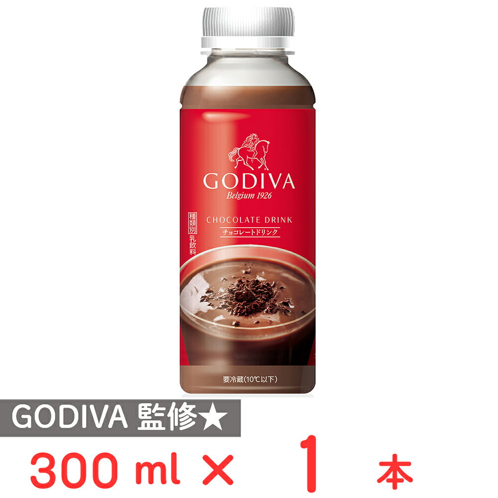 ショップトップ&nbsp;>&nbsp;カテゴリトップ&nbsp;>&nbsp;その他●商品特徴ベルギー王室御用達のプレミアムチョコレート GODIVA 監修ゴディバカフェ業態「 GODIVA cafe 」で王道人気の 「 G ...