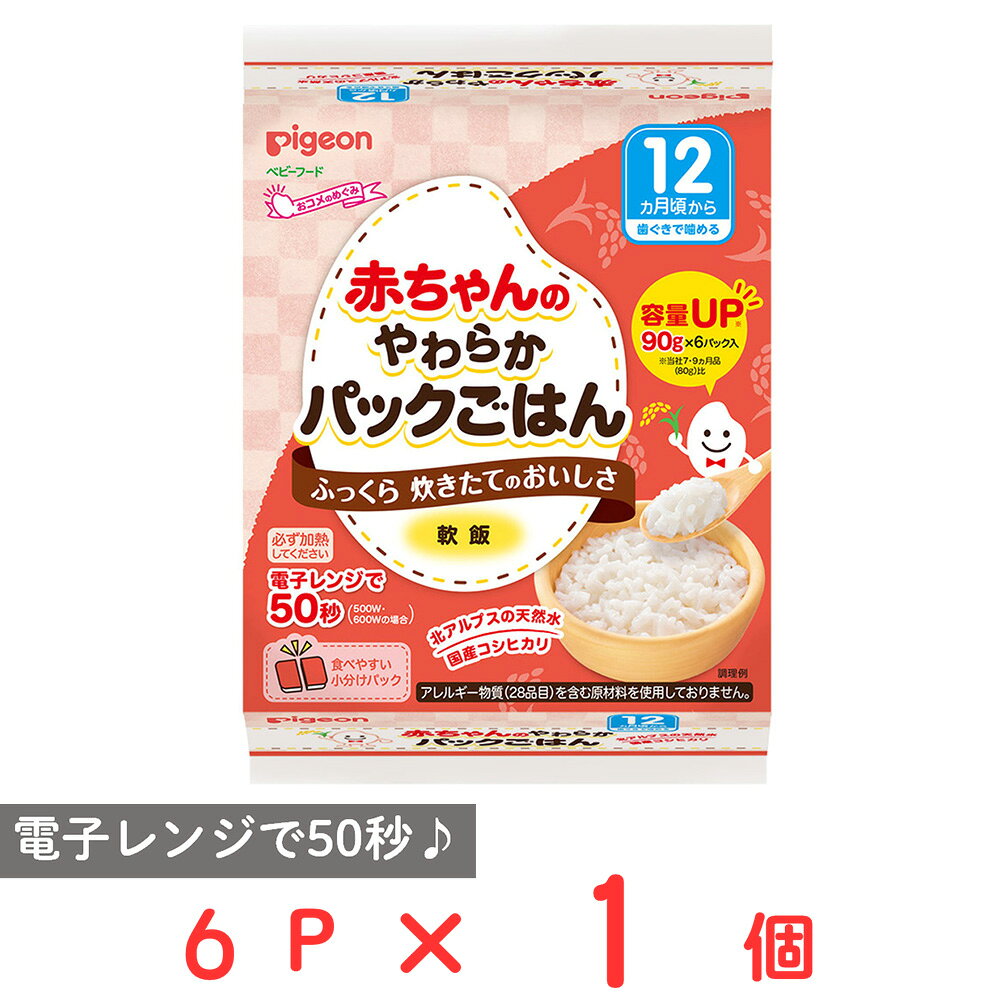 ショップトップ&nbsp;>&nbsp;カテゴリトップ&nbsp;>&nbsp;店内カテゴリ一覧&nbsp;>&nbsp;食品&nbsp;>&nbsp;惣菜・食材&nbsp;>&nbsp;レトルト食品●商品特徴...