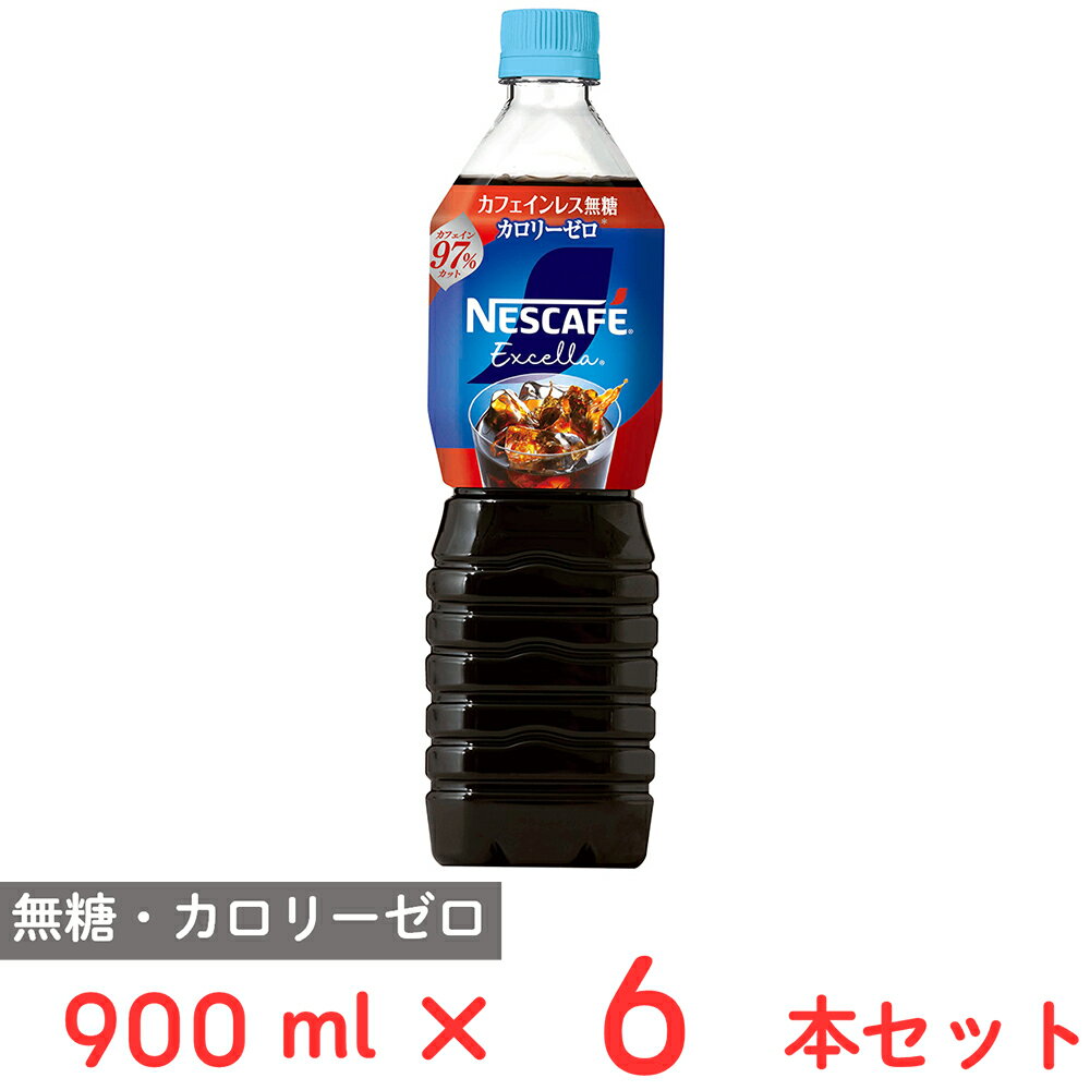 ショップトップ&nbsp;>&nbsp;カテゴリトップ&nbsp;>&nbsp;店内カテゴリ一覧&nbsp;>&nbsp;水・ソフトドリンク&nbsp;>&nbsp;ソフトドリンク&nbsp;>&nbsp;コー...