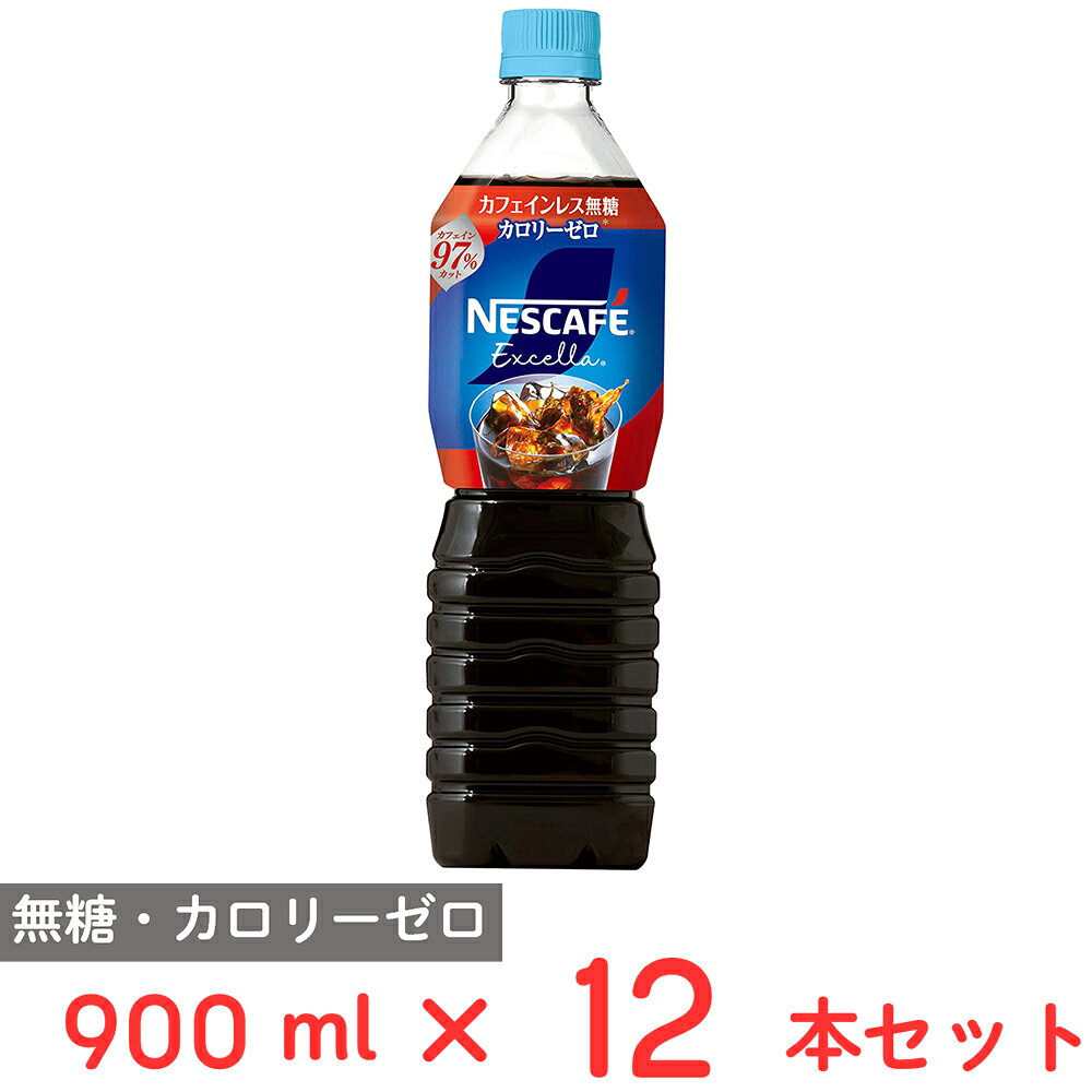ショップトップ&nbsp;>&nbsp;カテゴリトップ&nbsp;>&nbsp;店内カテゴリ一覧&nbsp;>&nbsp;水・ソフトドリンク&nbsp;>&nbsp;ソフトドリンク&nbsp;>&nbsp;コー...