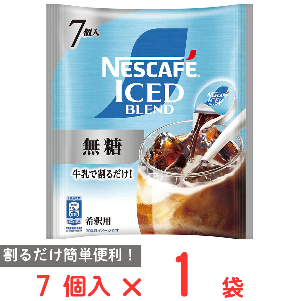 ショップトップ&nbsp;>&nbsp;カテゴリトップ&nbsp;>&nbsp;店内カテゴリ一覧&nbsp;>&nbsp;水・ソフトドリンク&nbsp;>&nbsp;コーヒー&nbsp;>&nbsp;その他&n...
