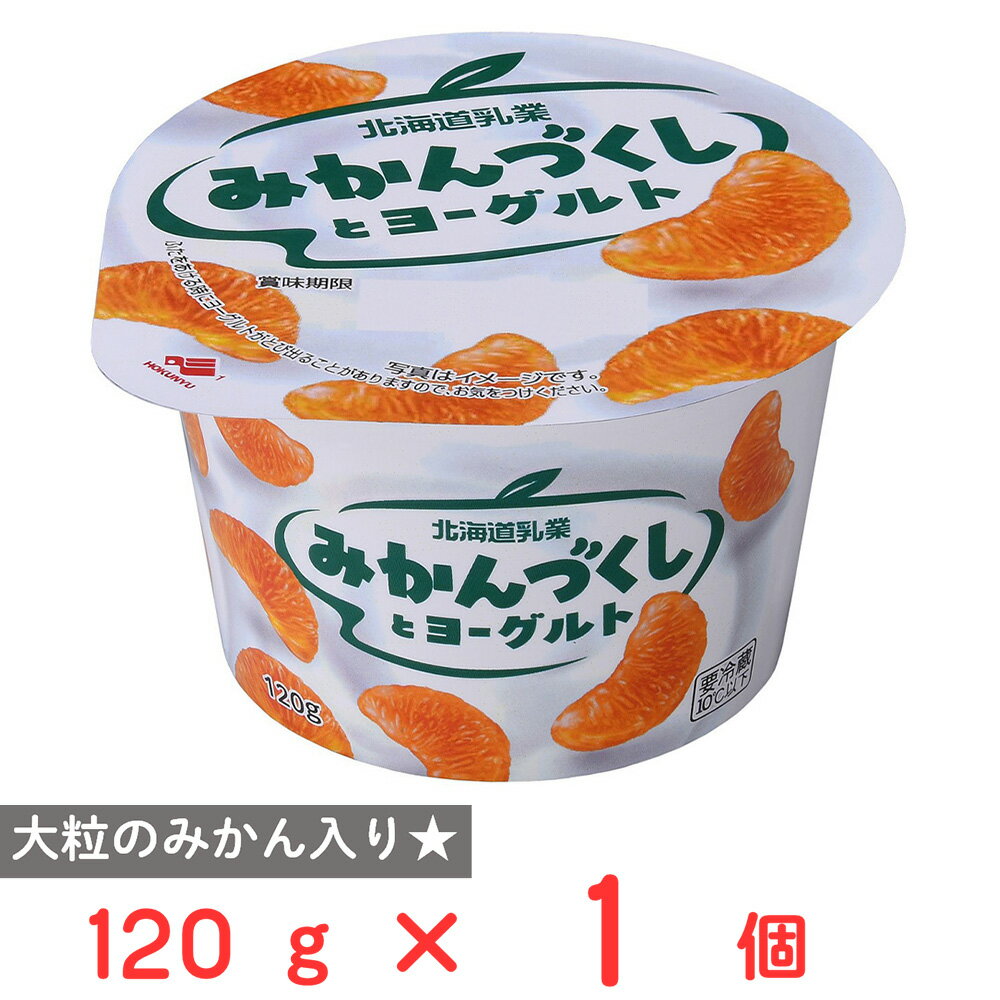 ショップトップ&nbsp;>&nbsp;カテゴリトップ&nbsp;>&nbsp;店内カテゴリ一覧&nbsp;>&nbsp;食品&nbsp;>&nbsp;チーズ・乳製品&nbsp;>&nbsp;ヨーグルト&nbs...
